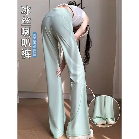 韩版微喇叭裤女2024春夏高腰薄款速干冰丝凉凉运动裤休闲长裤欧货 Taobao