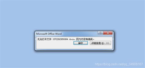 Java Freemarker替换模板文件ftl中的变量，生成word文档java Templateprocess怎么把模板变量 Csdn博客