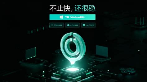 加速器行业首创，uu加速器现已推出云存档功能 机核 Gcores