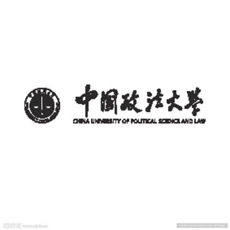 中国政法大学设计图 广告设计 广告设计 设计图库 昵图网