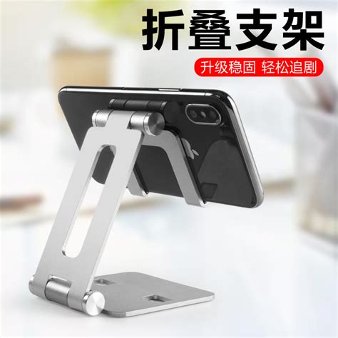高级手机支架手工手机支架 伤感说说吧
