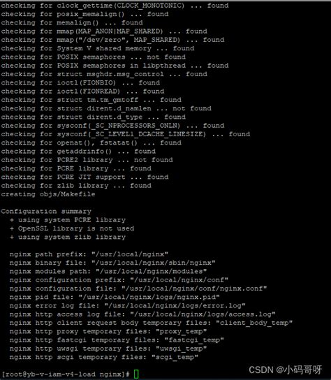 Centos82安装nginx1232nginx1232版本学习 Csdn博客 Centos82安装nginx1232nginx1232版本学习 Csdn博客