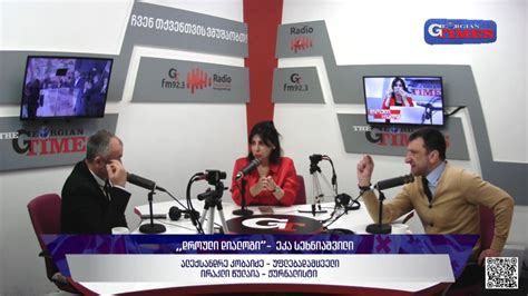 ტიკ ტოკ პლატფორმა და მისი ტრენდები ტიკ ტოკ პლატფორმა და მისი ტრენდები დილის სელფის