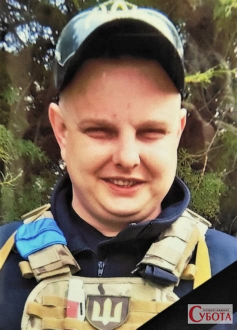 В боях під Бахмутом геройськи загинув Захисник з Житомирської області Субота Інтернет видання
