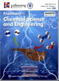 高等学校学术文摘化学科学与工程前沿英文 Frontiers of Chemical Science and Engineering