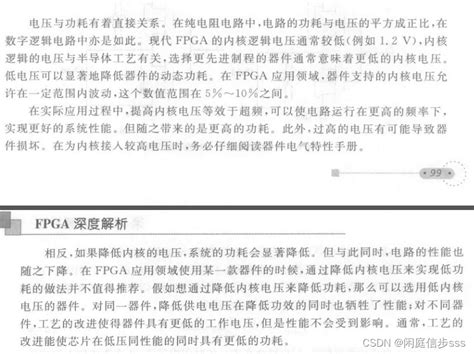 数字ic笔试题分类整理芯动科技笔试题ic Csdn博客
