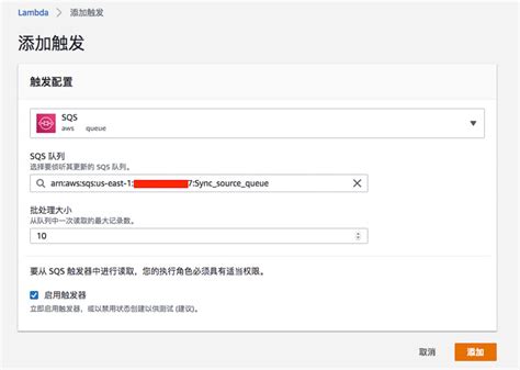 利用 Lambda 与 Sqs 实现动态补充 Cloudfront 海外源站资源 亚马逊aws官方博客