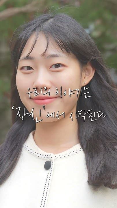 교회음악대학원 홍보영상 Youtube