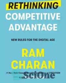 Rethinking Competitive Advantage New Rules For