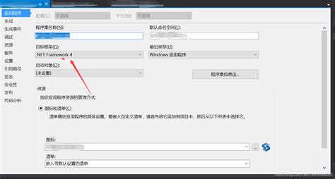 c 未能加载文件或程序集 c 未能加载文件或程序集 csdn博客