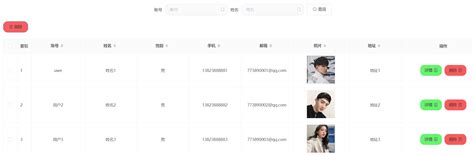 GitHub huaaweiCode Online tutor management system based on SSM 基于SSM的在线家教管理系统拥有三个角色 管理员用户