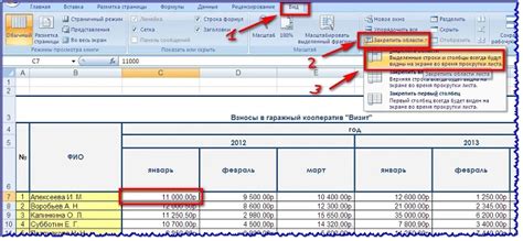 Как в Эксель закрепить верхнюю строку без проблем