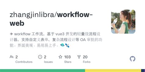 Workflow Webpackagejson At Master · Zhangjinlibraworkflow Web · Github