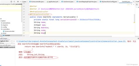 Lombok失效的诡异后果以及解决gradle中lombok失效的方法gradle Lombok 不生效 Csdn博客