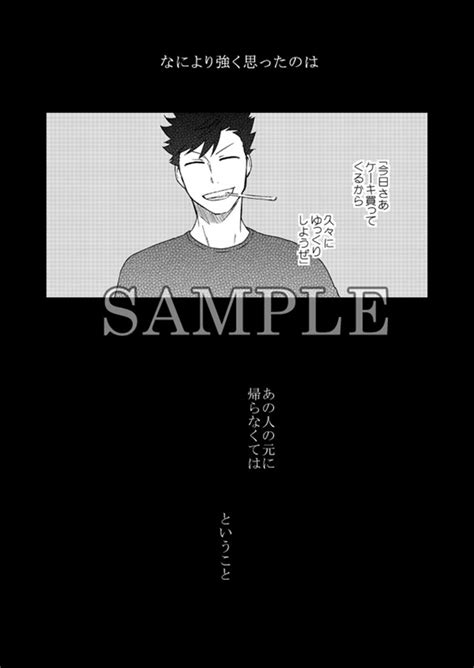 ビューティフルデイズ（sesso 74）の通販・購入はメロンブックス メロンブックス