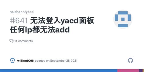 无法登入yacd面板 任何ip都无法add Issue 641 haishanh yacd GitHub