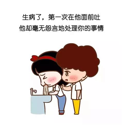 一句話證明你們第一次的感受 每日頭條