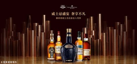 保乐力加官方旗舰店 花瓣网