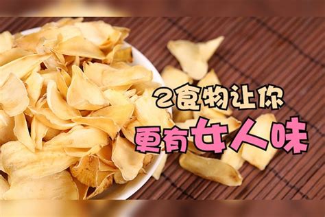 女人步入更年期别错过2种食物补充雌激素更有女人味