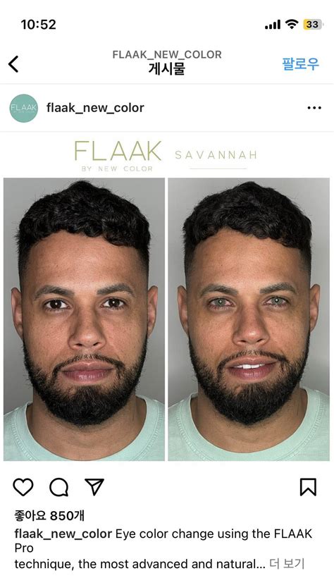 눈동자 타투 인스티즈 Instiz 이슈 카테고리