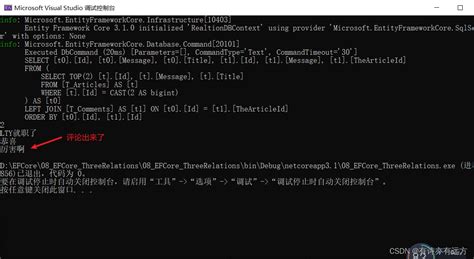 Efcore——为什么除了外键还要额外属性10efcore 配置实体关系时不设置外键 Csdn博客
