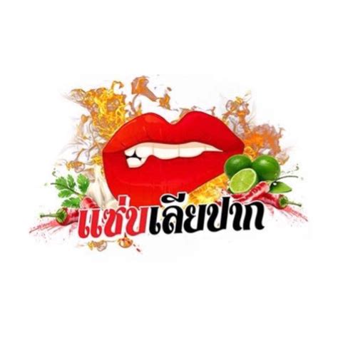 แซ่บเลียปาก น้ำจิ้มandน้ำยำ ซีฟู้ด