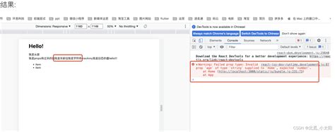 React 从 0 到 1 搭建项目react从0到1搭建项目 Csdn博客 React 从 0 到 1 搭建项目react从0到1搭建项目 Csdn博客