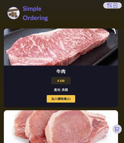GitHub jeff ordering system 使用Vite跟TypeScript建立一個客戶端用的點餐系統