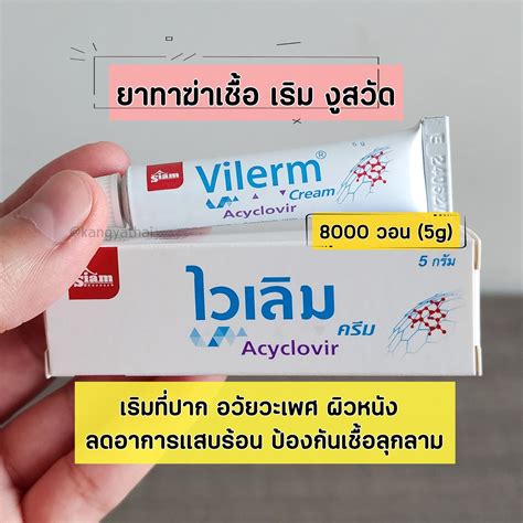 คลังยาไทยในเกาหลี สินค้าสุขภาพพร้อมส่ง