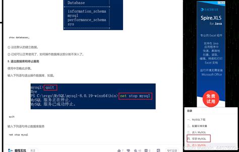 Mysql安装,自定义目录,详细教程mysql 自定义安装目录 Csdn博客 Mysql安装,自定义目录,详细教程mysql 自定义安装目录 Csdn博客