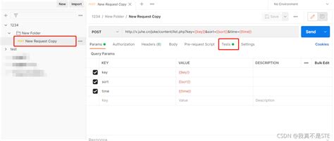 Postman接口测试之断言参数化postman断言参数化 Csdn博客