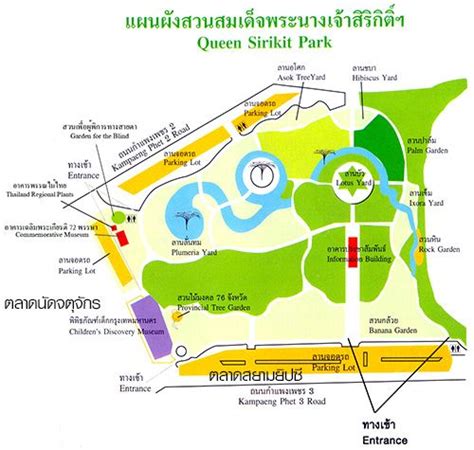 Map Of The Sirikit Park