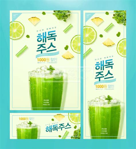 Pt042 프리진 그래픽 에프지아이 그래픽 아이디어 광고 인쇄 편집 인쇄편집 합성 편집포토 배경