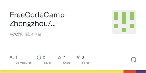 Github Freecodecamp Zhengzhoufreecodecamp Fcc郑州社区网站
