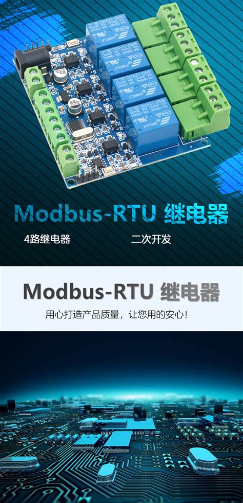 Relay Module Optocoupler Jiaqisheng Jqs