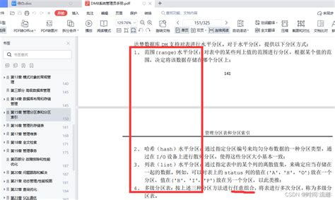 Java连接达梦网络通信异常设置超时时间 达梦 查询连接数mob6454cc77db30的技术博客51cto博客