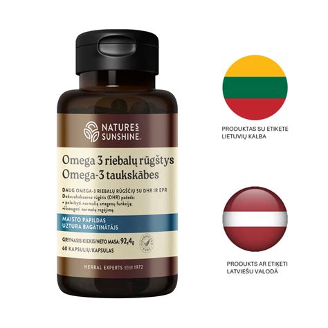 Супер Омега 3 ЭПК 60 капс