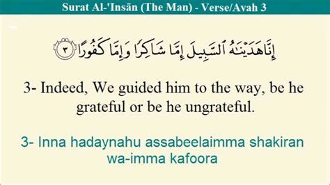 Surat Al Insan Ayat 2 51 Koleksi Gambar