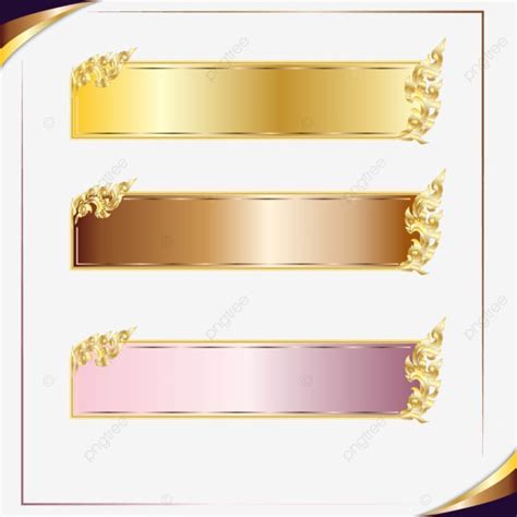 รูปกรอบลายไทย ย้อนยุค เส้นขอบที่แปลกใหม่ กล่องข้อความสีทองหรูหรา Png ย้อนยุคประเทศไทย รูปแบบ