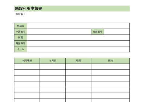 A4印刷・8枚分割の伝言＆電話メモ（かわいい＆おしゃれ）pdf・excel・word・付箋に使える無料テンプレートをダウンロード