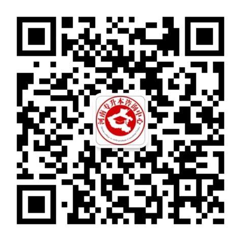 河南专升本咨询中心 河南专升本网