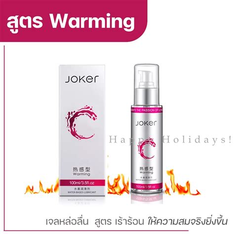 พร้อมส่ง เจลหล่อลื่น Sex สารหล่อลื่น น้ำยาหล่อลื่น 120ml กลิ่นผลไม้