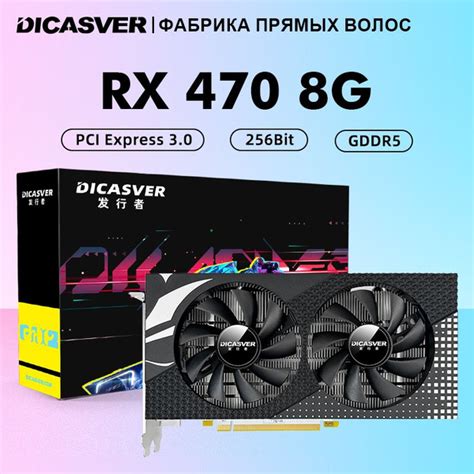 Видеокарта DICASVER Radeon RX 470, 8 ГБ PCI Express 3.0 HDMI ...