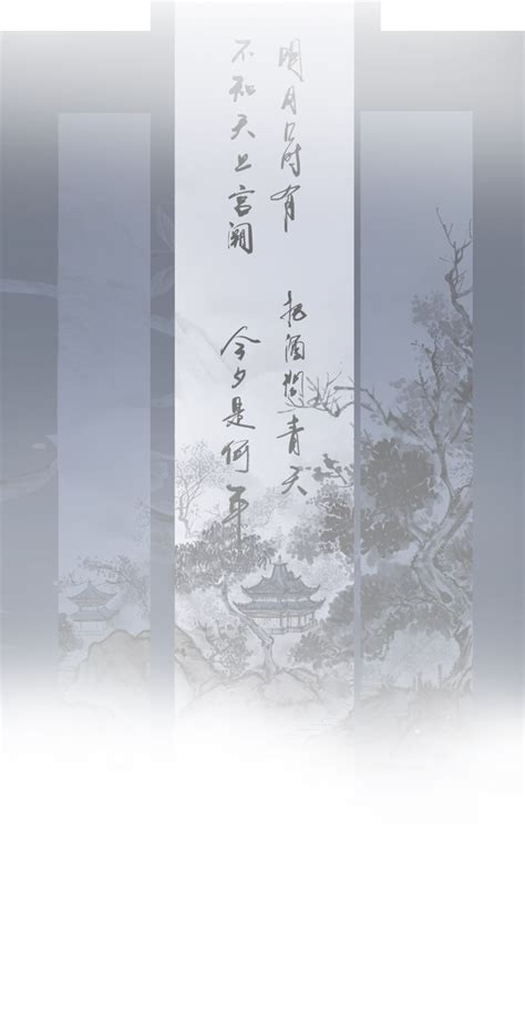 决战平安京仙境邀约