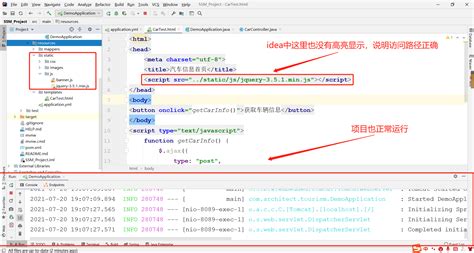 解决springboot无法访问静态资源文件springboot启动无法访问是什么原因 Csdn博客