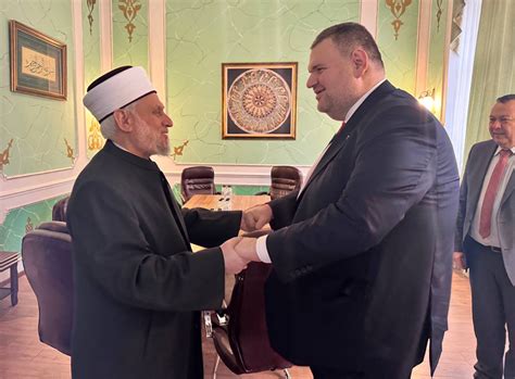 Делян Пеевски се срещна с главния мюфтия