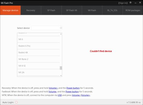 Mi Flash Pro Tool Latest Version Download