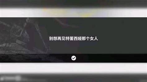 明日方舟同人？小说《泰拉记事》三十三章（上） 哔哩哔哩