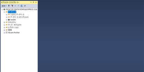 【vba×sql】serverへのログインやwindows認証の設定方法 Enjoyexcel