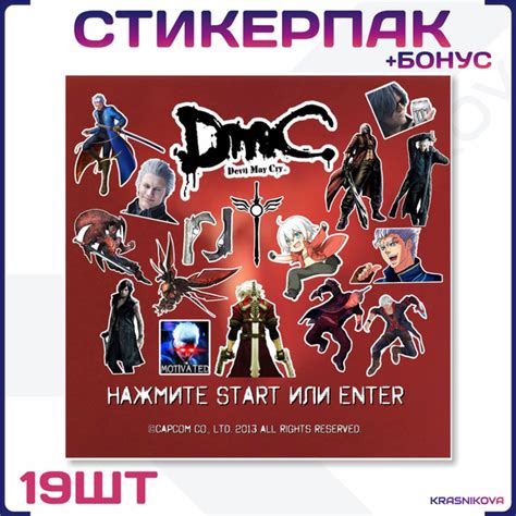 Наклейки на телефон devil my cry девил май край - купить с доставкой по ...